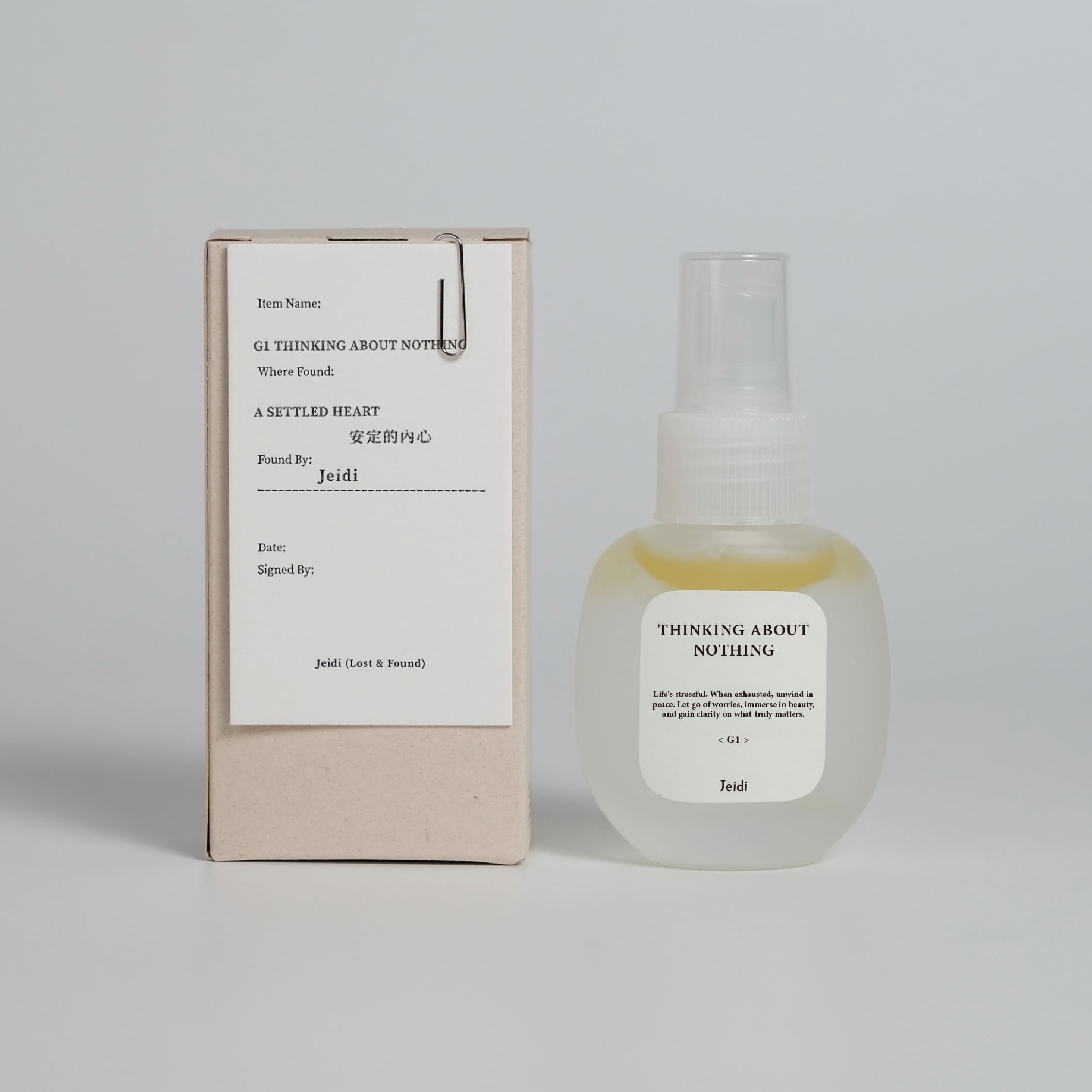 放鬆噴霧50ml（居家溫和版） – Jeidi